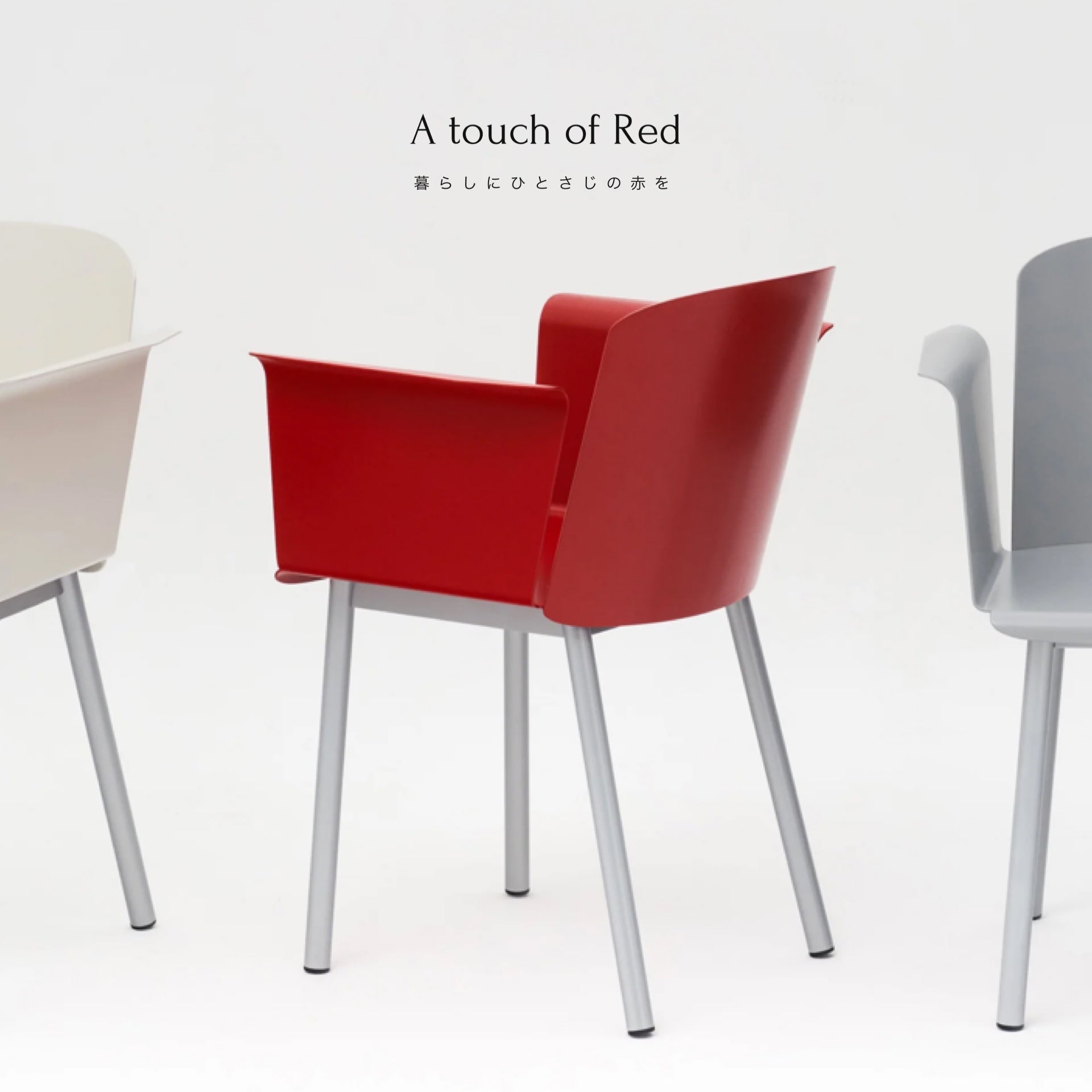 A Touch of Red｜暮らしにひとさじの赤を-N2 interior